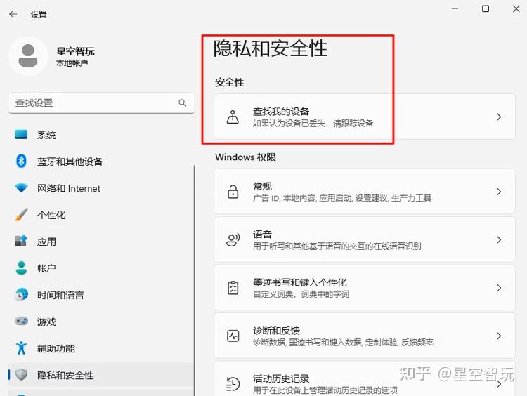 【Defender Remover】彻底永久关闭卸载Windows Defender杀毒软件 - 知乎
