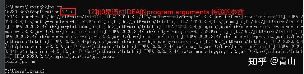jps命令详解 - 知乎