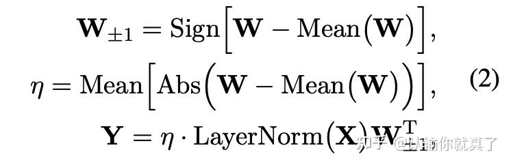 OneBit：W1A16 极低比特大模型量化 - 知乎