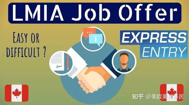 移民更快！ LMIA 4月正式转线上申请，国内一步到位等枫叶卡！ - 知乎