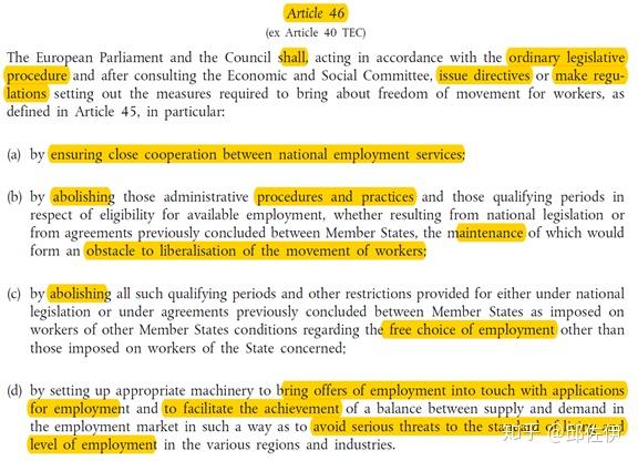 欧盟四项基本自由之人员的自由流动 Free Movement of Persons - 知乎