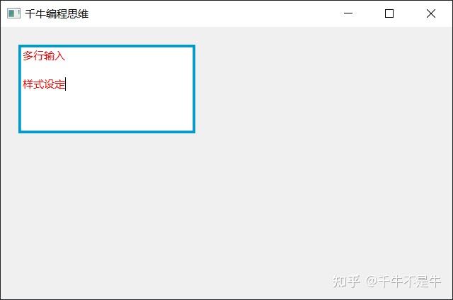 QTextEdit、QPlainTextEdit 多行输入框 - 知乎