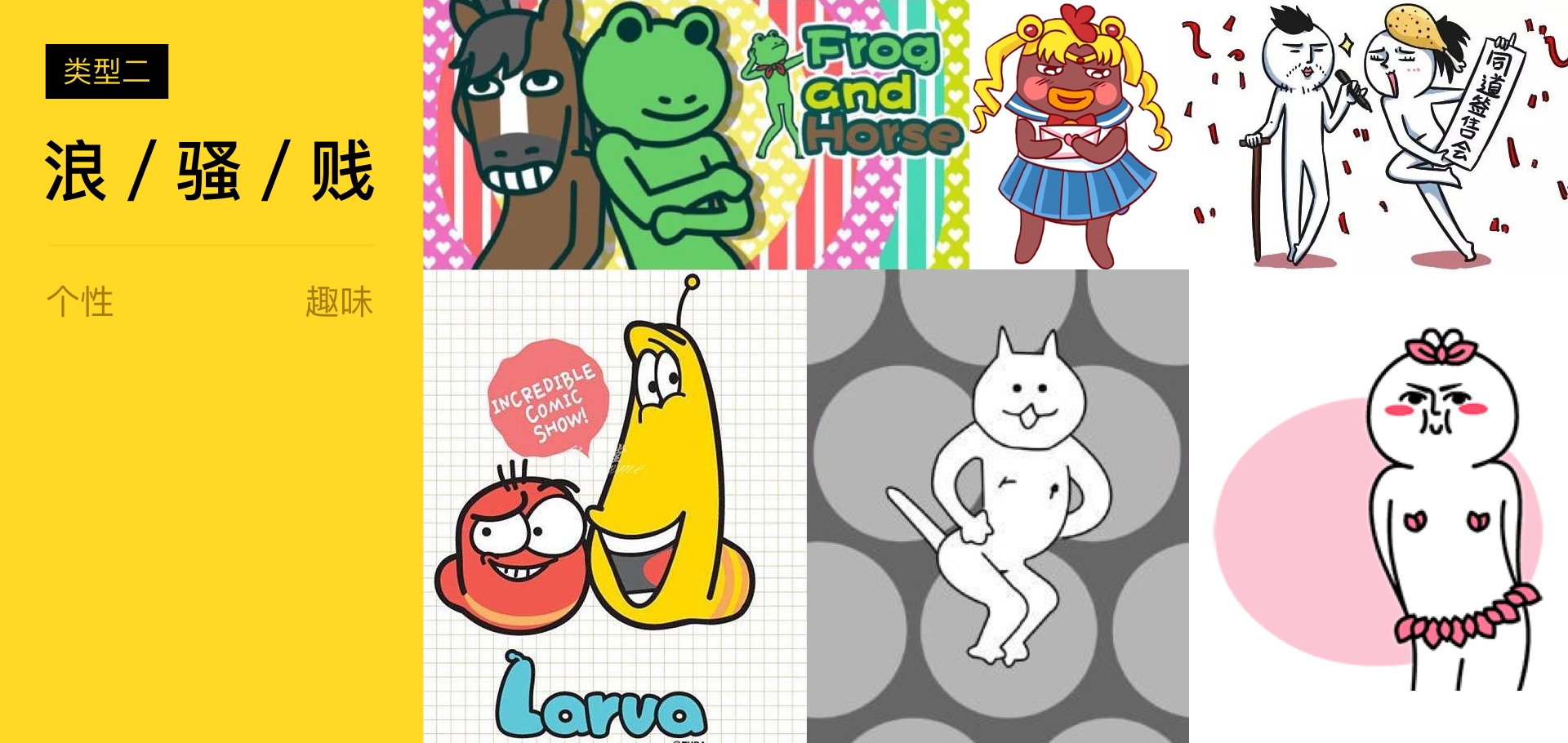 设计师们是怎么来打造一款爆款IP形象的 - 知乎