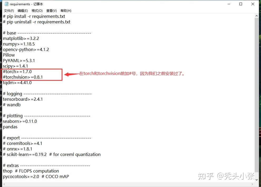 如何在Win10系统下，搭建YOLOv5环境？保姆级，没有人比这个更详细了！ - 知乎