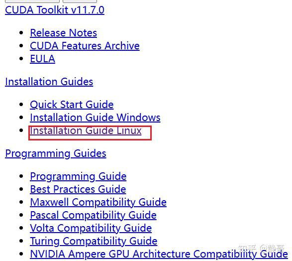 （非root用户无需sudo权限）配置指定版本的cuda以及适配的gcc记录 - 知乎