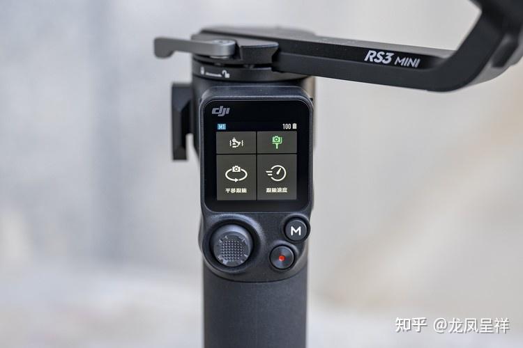 大疆RS 3 Mini评测：795克的专业级微单稳定器 - 知乎