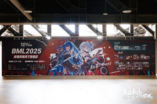 BiliBili Macro Link 2025三日爆燃，二次元巅峰演出圆满落幕 - 知乎
