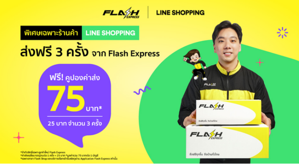 TikTok宣布与泰国物流公司合作，旨在改善物流服务 - 知乎