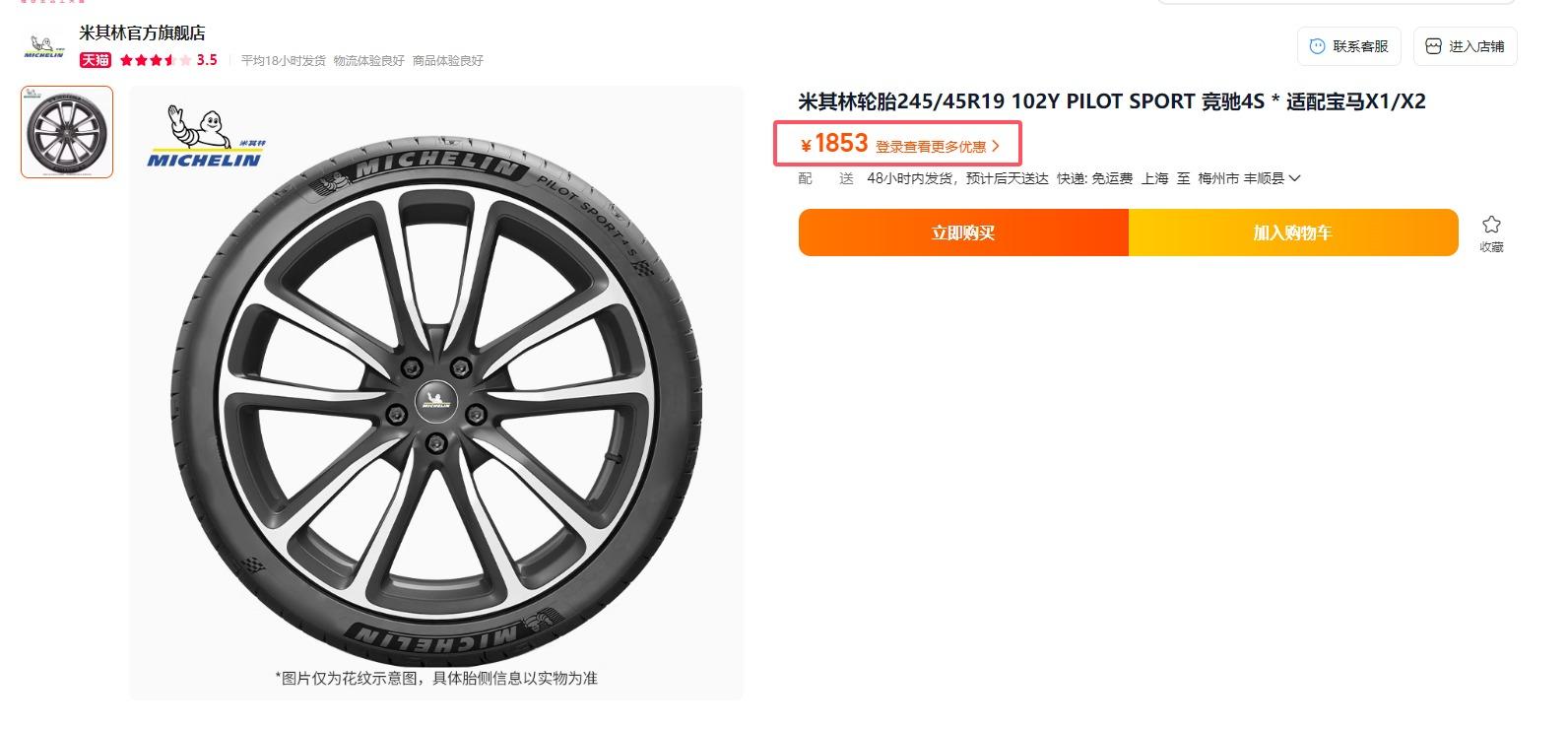 为什么小米SU7车主换轮胎，没必要换所谓的电车专用轮胎？ - 知乎