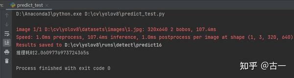 目标检测项目实战——使用Yolo v8识别图片中验证拼图位置 - 知乎