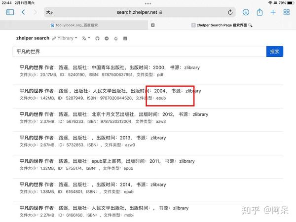 一起读书吧|苹果自带图书APP的正确使用方法 - 知乎