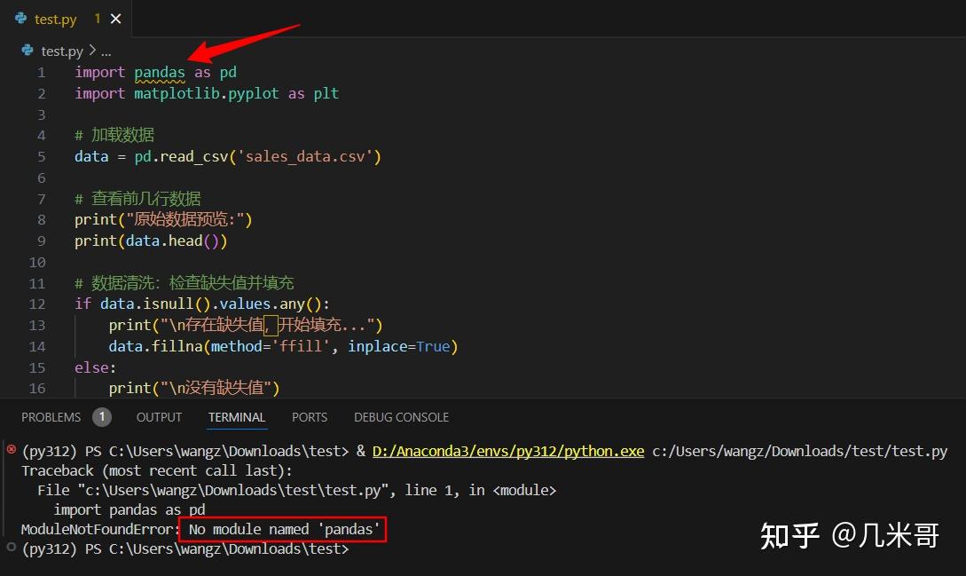 一键配置你的Python开发神器 - VSCode Profiles完全指南 - 知乎