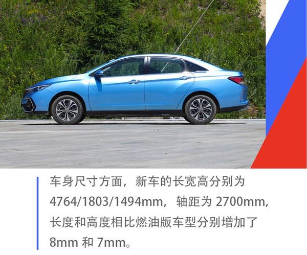 启辰D60EV售价13.78万-15.38万元 综合工况续航481km - 知乎