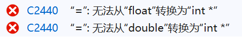 【C语言-13】类型转换，教你永不出错的办法 - 知乎