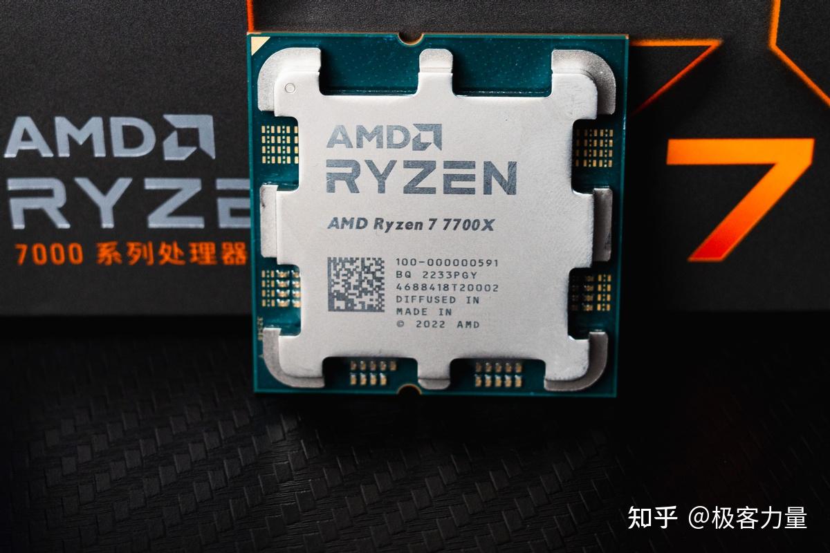 进阶型用户的新选择，AMD锐龙7 7700X到底有多强？