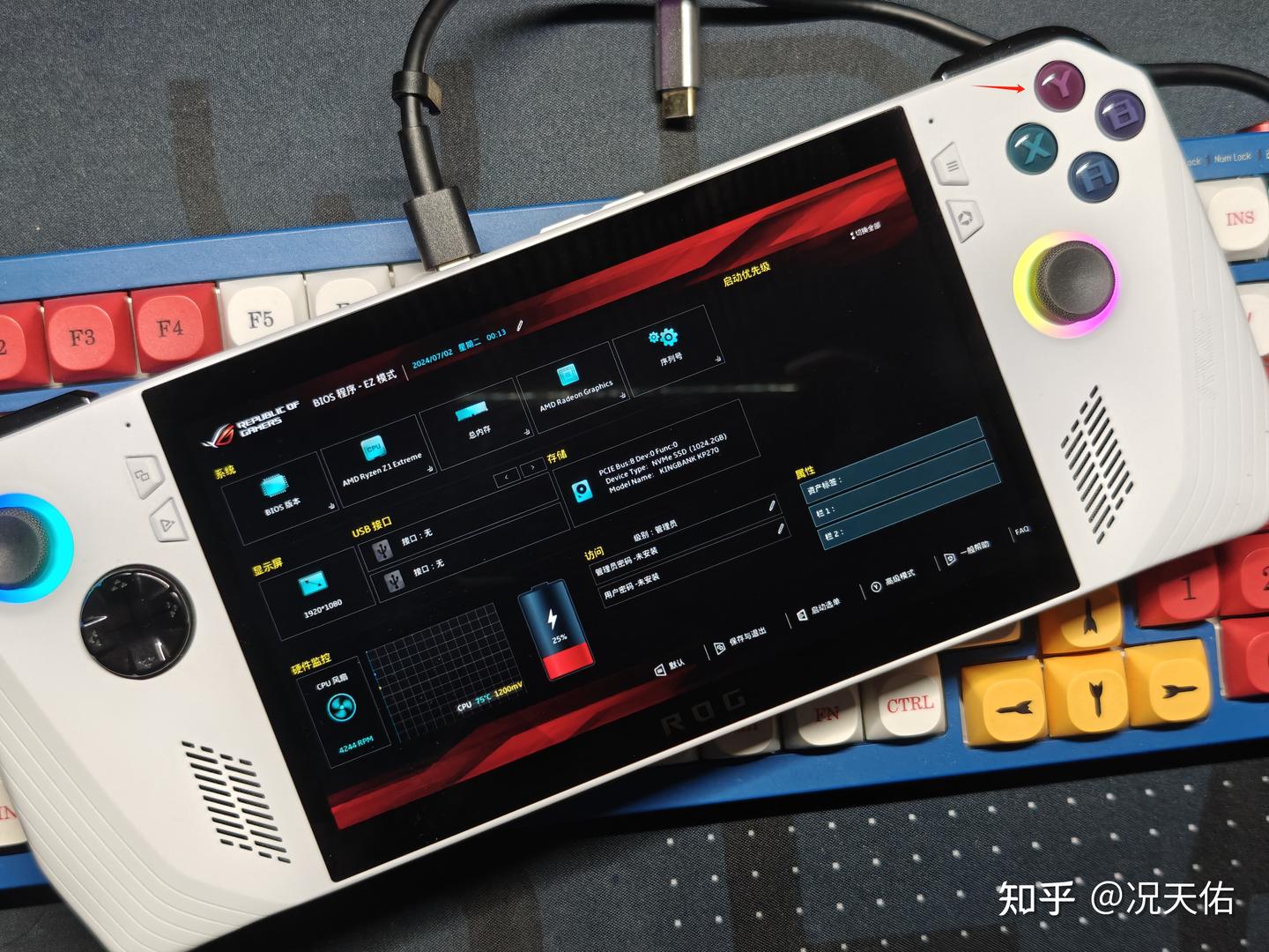 小白也能看懂：如何在 ROG Ally 安装 Steam OS 的完整教程 - 知乎