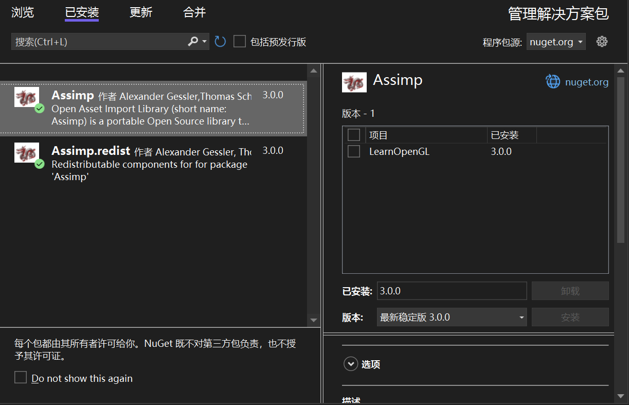 LearnOpenGL笔记03_导入模型 - 知乎