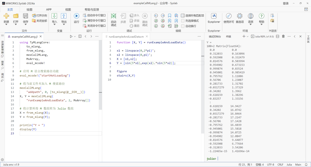 MWORKS.Syslab 如何统一 Julia、C/C++、Python 乃至 MATLAB —— 解密多语言统一的底层机制 - 知乎