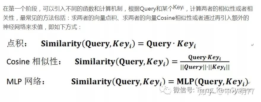 attention机制中的query,key,value的概念解释 - 知乎