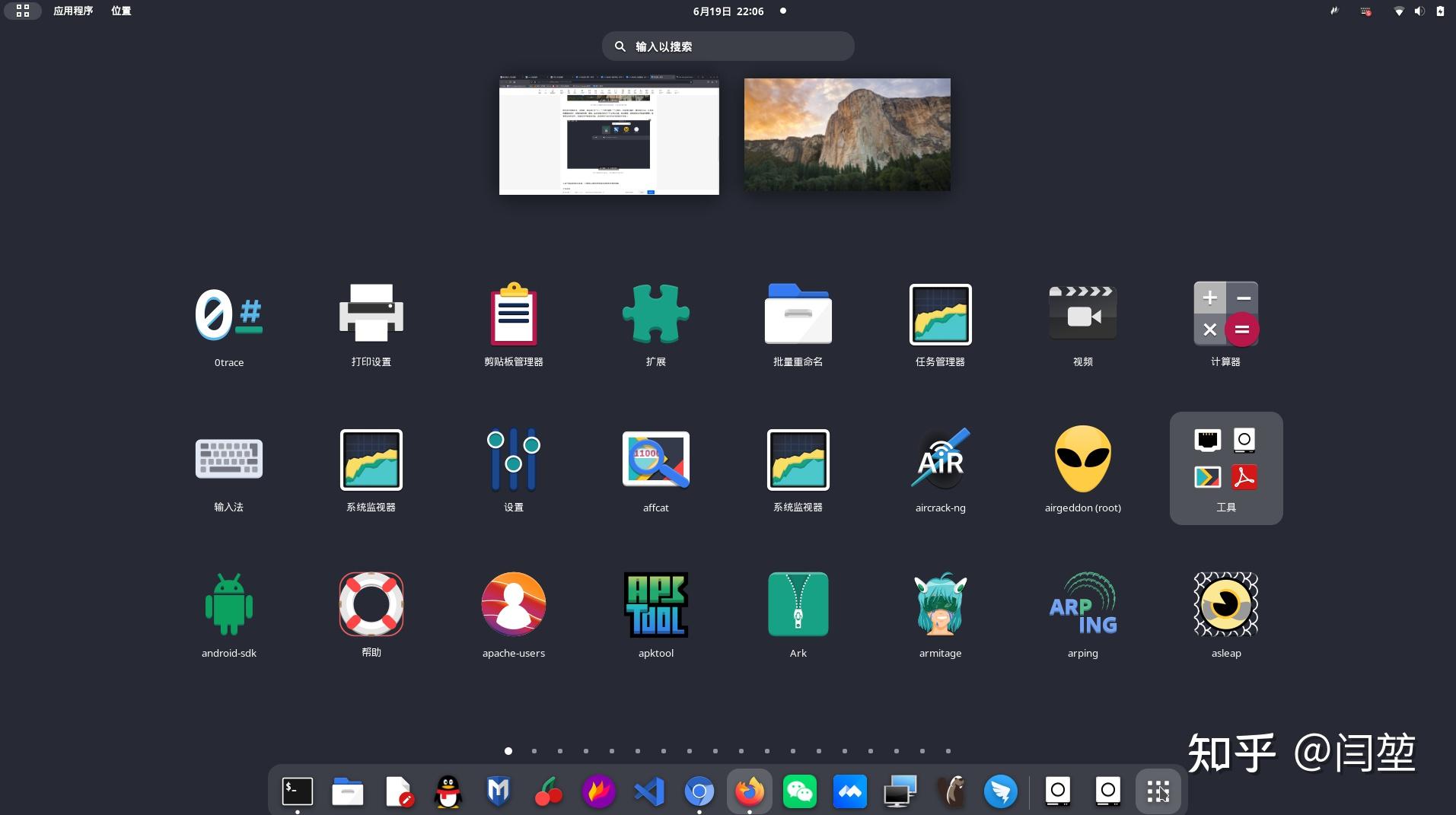 第一集：win10+linux（kali）双系统的安装 - 知乎