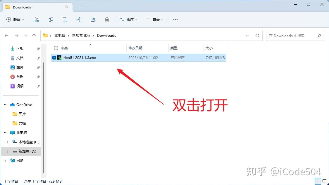 Intellij IDEA安装配置教程（Windows版） - 知乎