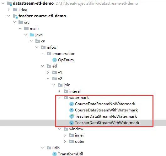 Flinkcdc Java Datastream Api 的同源双流join 知乎