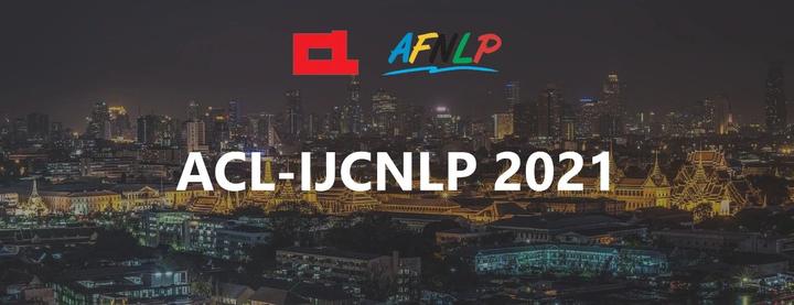 ACL 2021 | 今年NLP的这些论文，你不能错过！ - 知乎