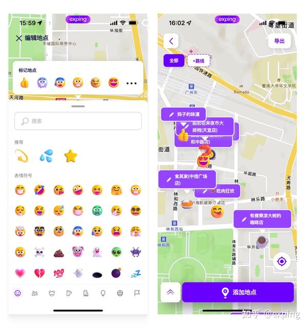 emoji + 地图 = exping - 知乎