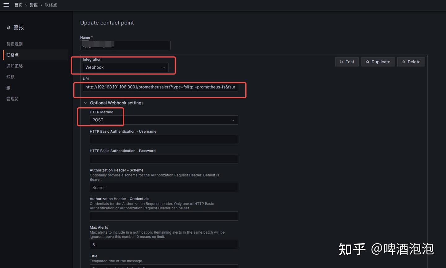 Grafana使用Webhook和PrometheusAlert发送飞书群告警 - 知乎
