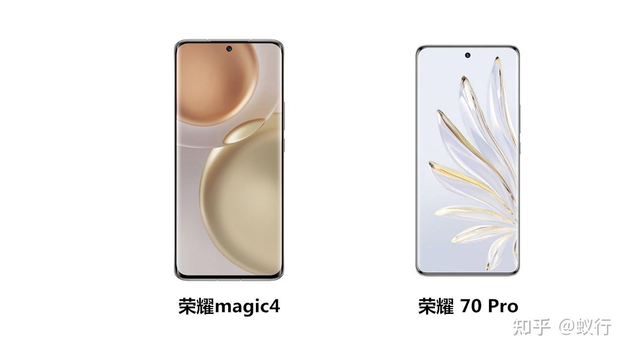 2022年618换荣耀手机，买新发布的荣耀70Pro好还是荣耀magic4？ - 知乎