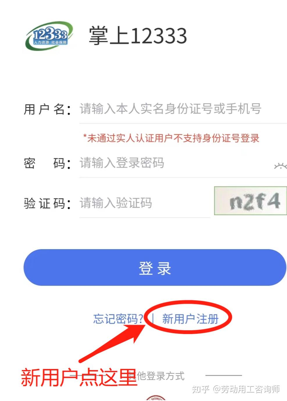 被拖欠工资了？向全国根治欠薪线索平台反映（附最全流程） - 知乎