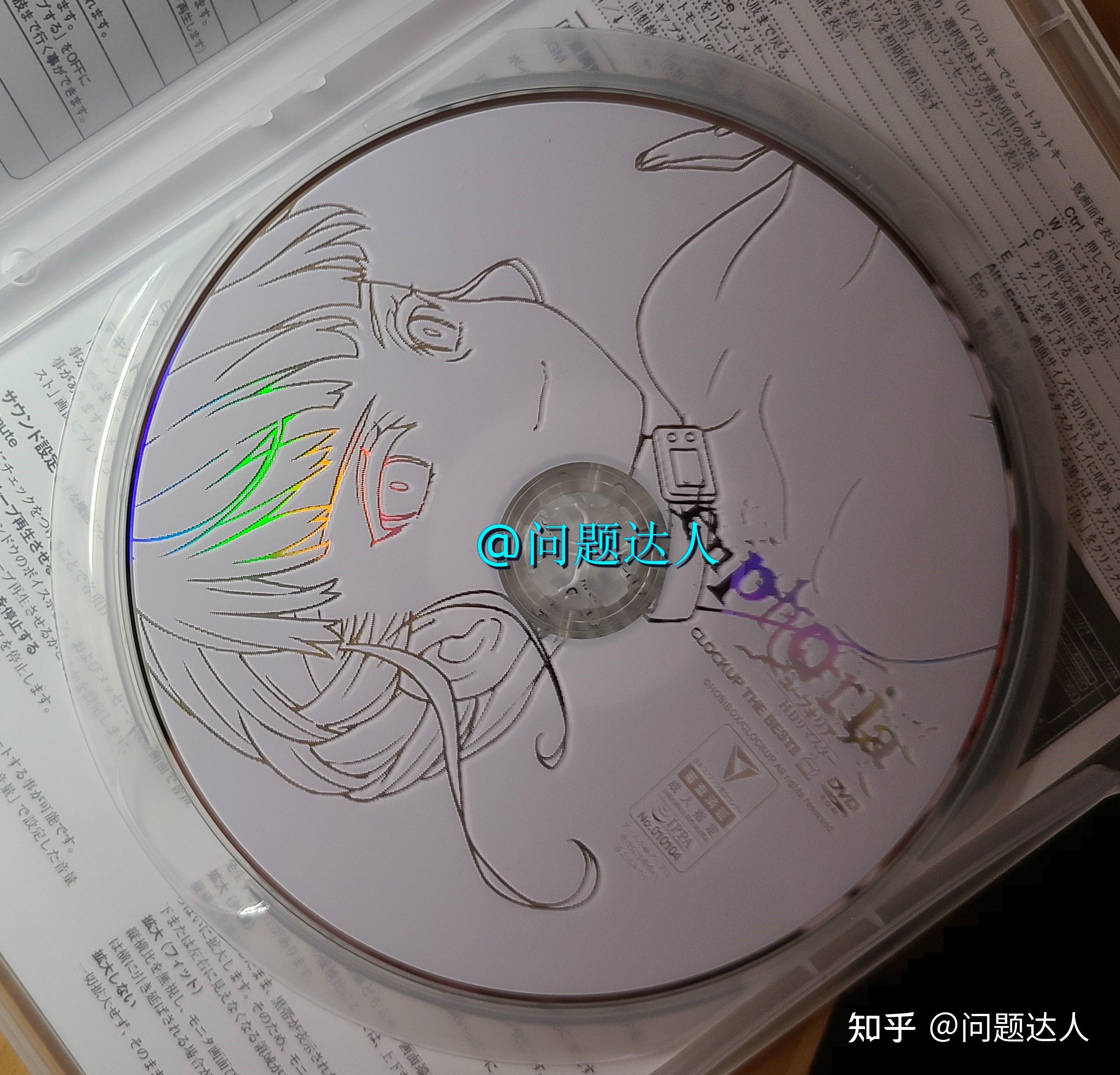 【经典Galgame】《Euphoria》通常版开箱评测 - 知乎