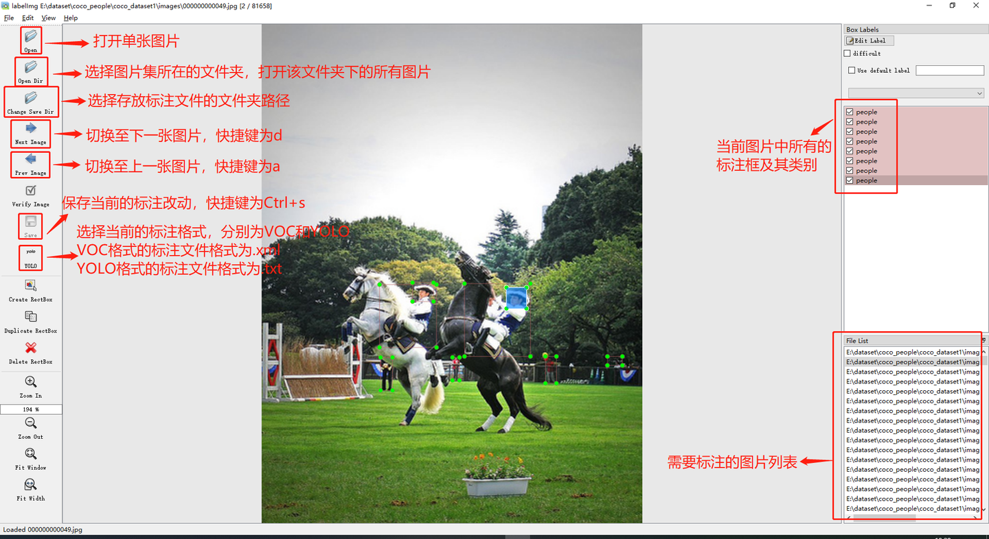 【教程】标注工具Labelimg的安装与使用 - 知乎