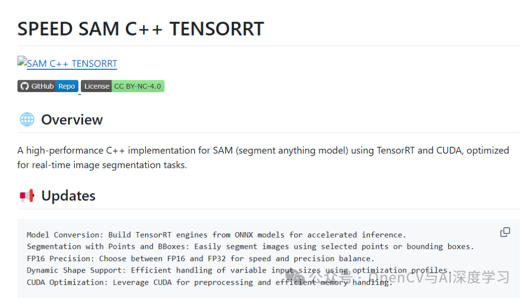 C++中使用TensorRT实现SAM分割一切 - 知乎