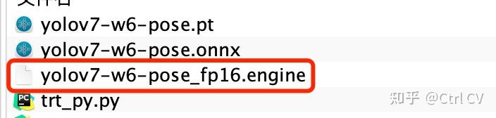 yolov7-pose-tensorrt推理 - 知乎
