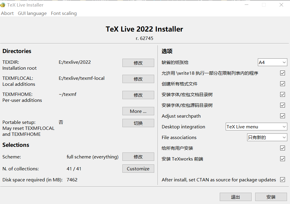 LaTex使用 - 知乎