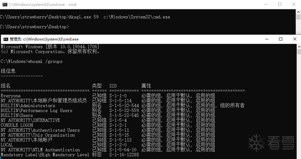 UAC Bypass 技术学习 - 知乎