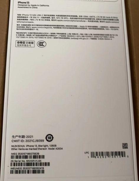 苹果官方旗舰店买iPhone13，整机报告显示“预激活”是什么意思？ - 知乎