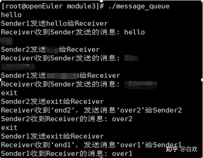 HDU操作系统实验三：Linux 进程管理（基于华为云arm架构） - 知乎