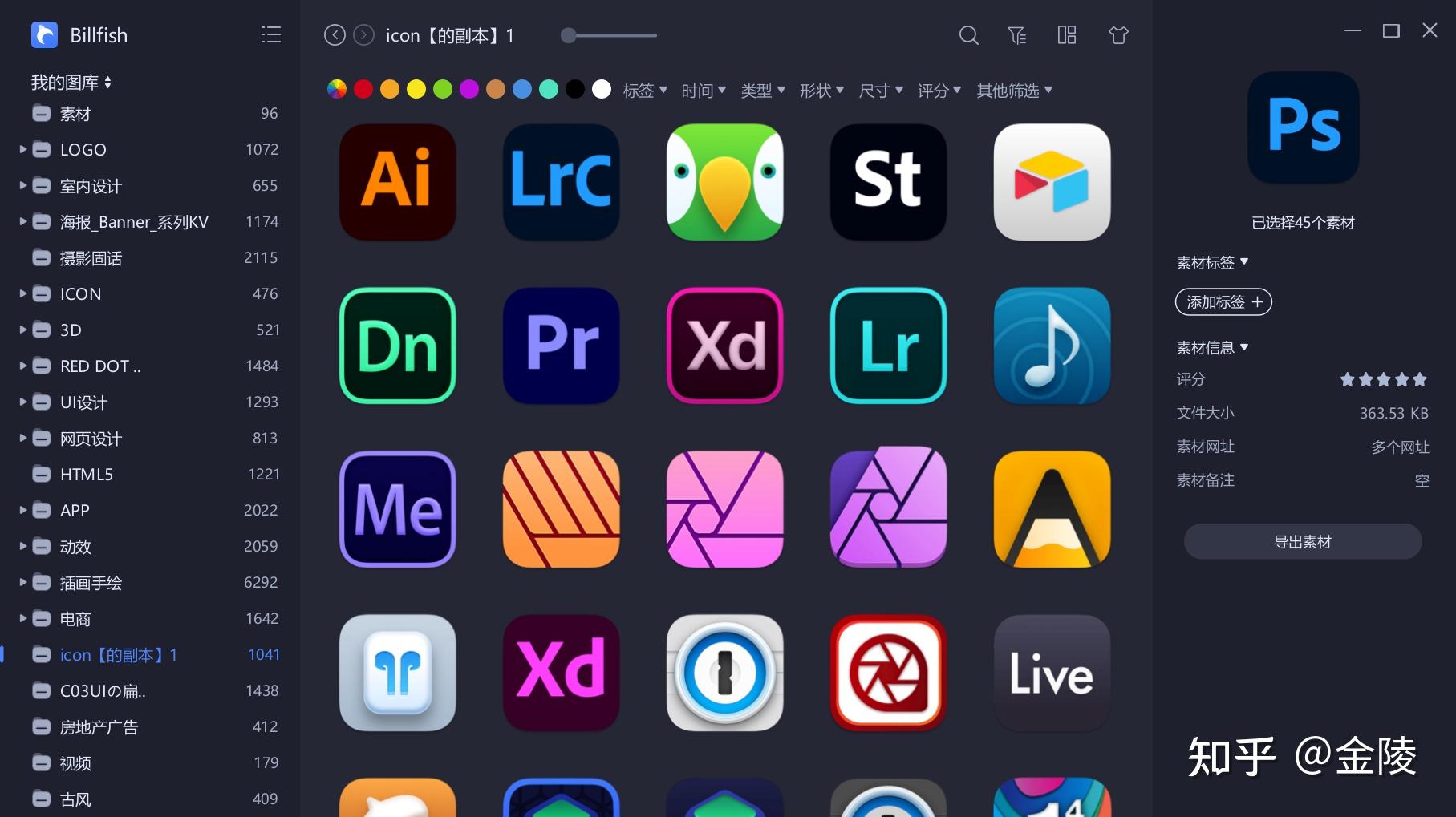 干货：精选1000个ICO高清图标logo分享 - 知乎