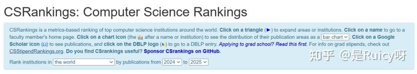 计算机专业必读！CS Rankings 2024-25年计算机领域全球大学排名发布 - 知乎