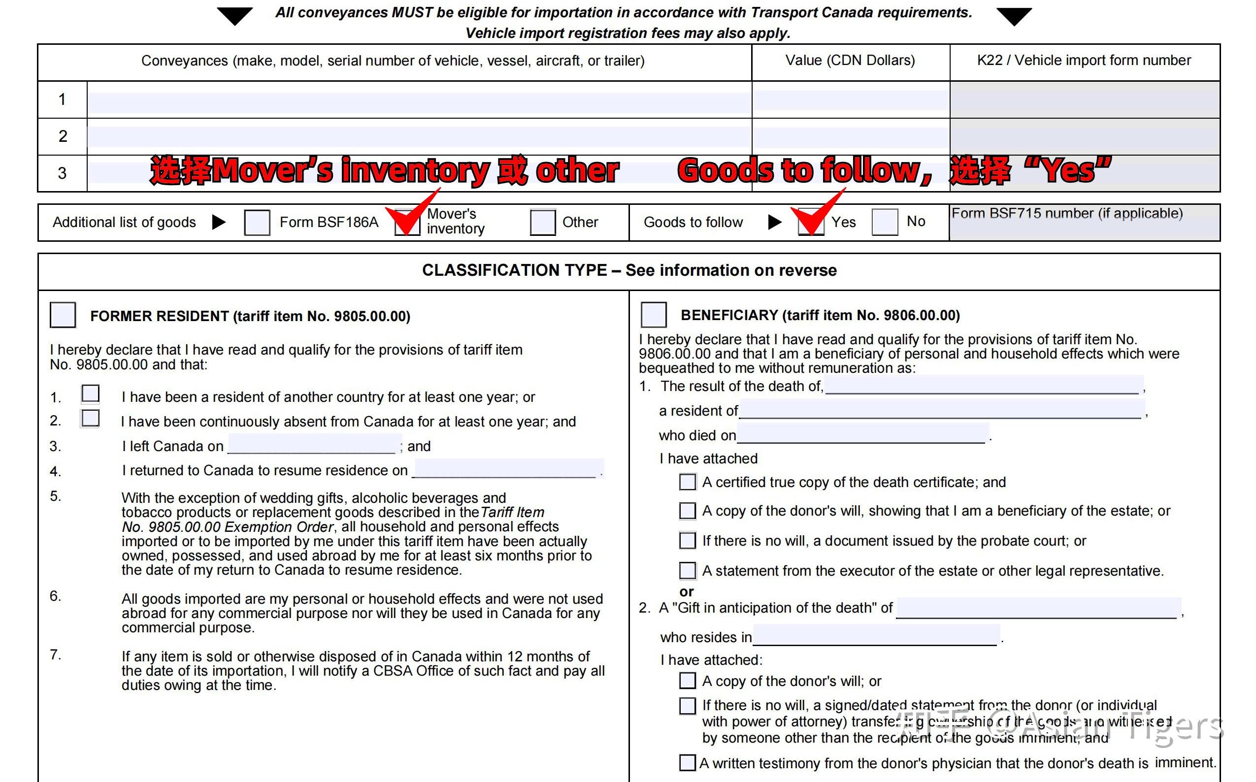 移民搬家加拿大｜怎么准备BSF186表和清单？ - 知乎