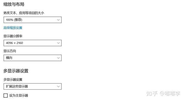 创维A33电视评测：4K+120Hz顶级屏幕，玩游戏看电影到底咋样？ - 知乎