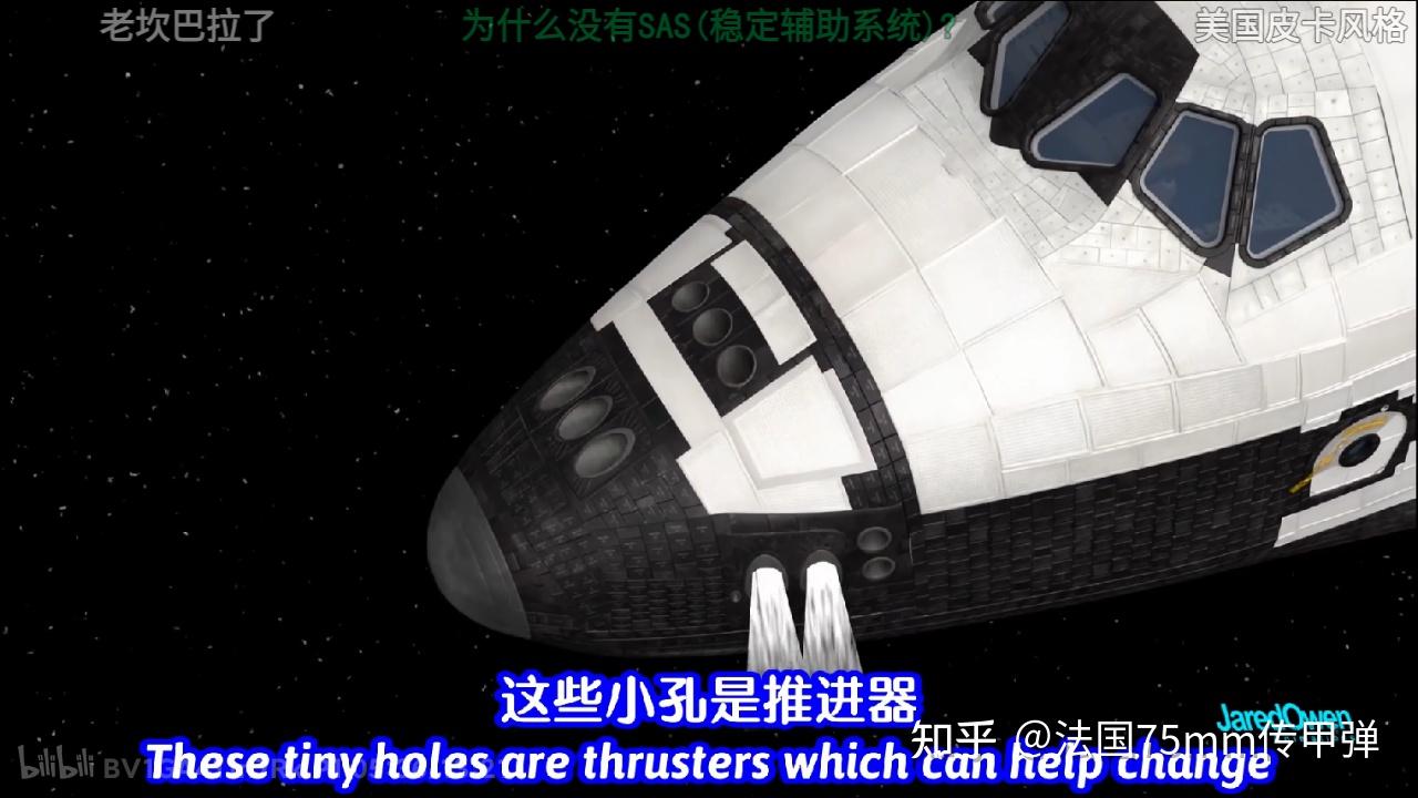 神奇的RCS姿态控制发动机到底是怎么工作的？原理及延伸 - 知乎