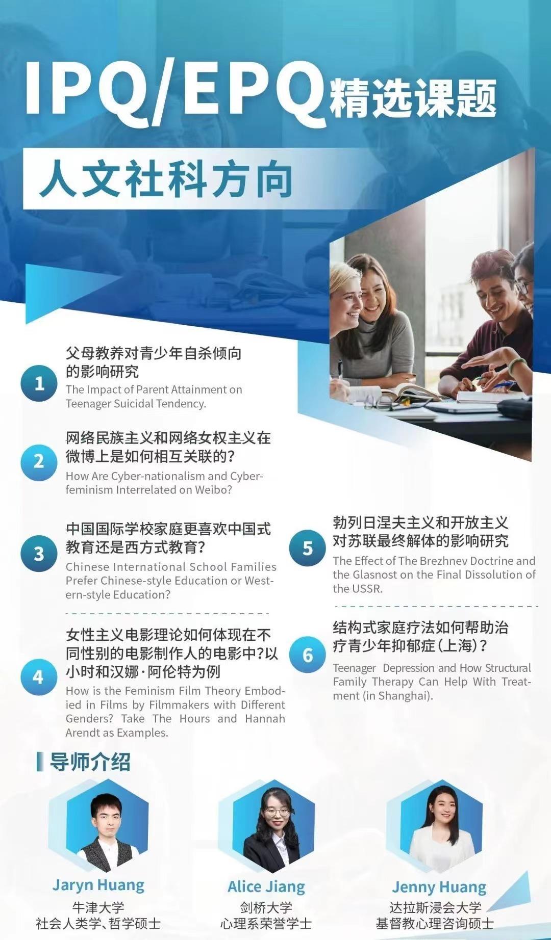 UCAS直接加分——IPQ/EPQ项目来啦！ - 知乎