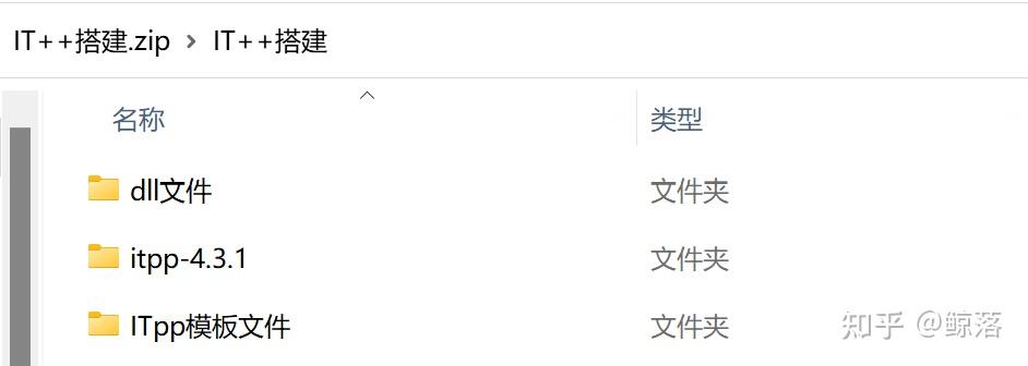 【安装教程】使用Visual Studio 2015搭建IT++通信仿真平台 - 知乎