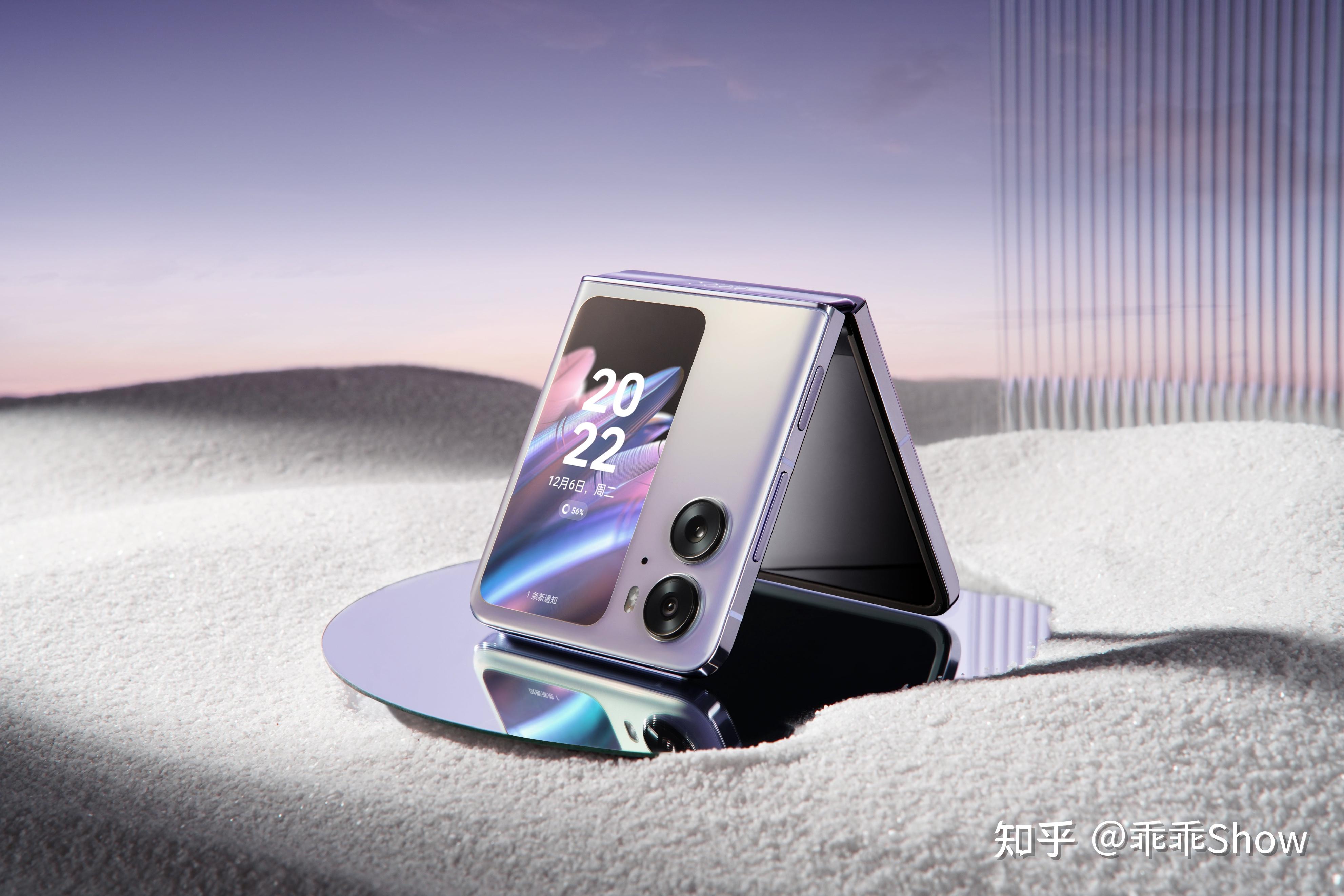 Find N2 Flip真机图赏！超大外屏，无折痕内屏，这个紫色你爱了吗 - 知乎