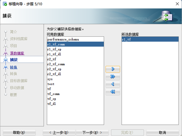 如何使用 Sql Developer 实现 Mysql 数据迁移到 Oracle 数据库？ 知乎