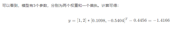 Pytorch nn.Linear的基本用法与原理详解 - 知乎