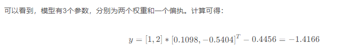 Pytorch nn.Linear的基本用法与原理详解 - 知乎